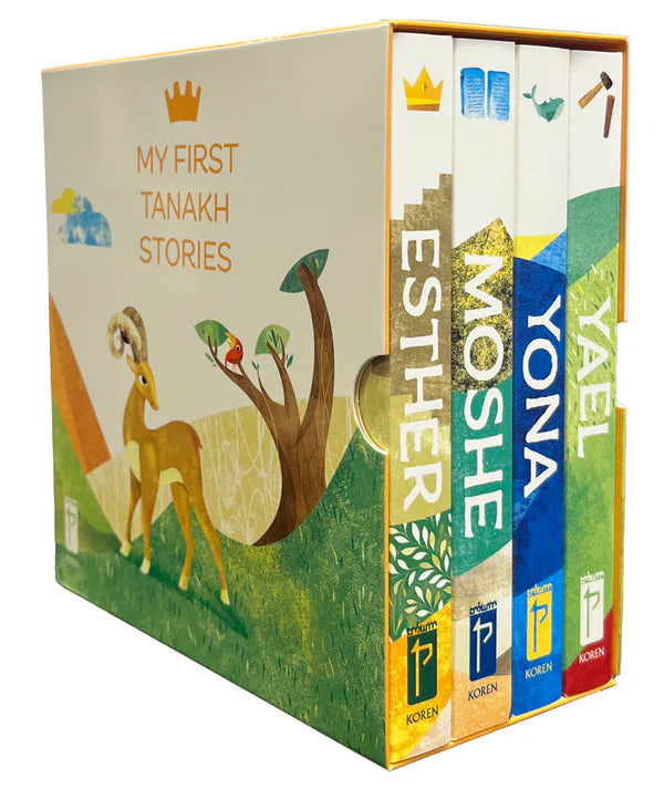 My First Tanakh Stories 4 Volume Set-Board Book - Maayan Judaica