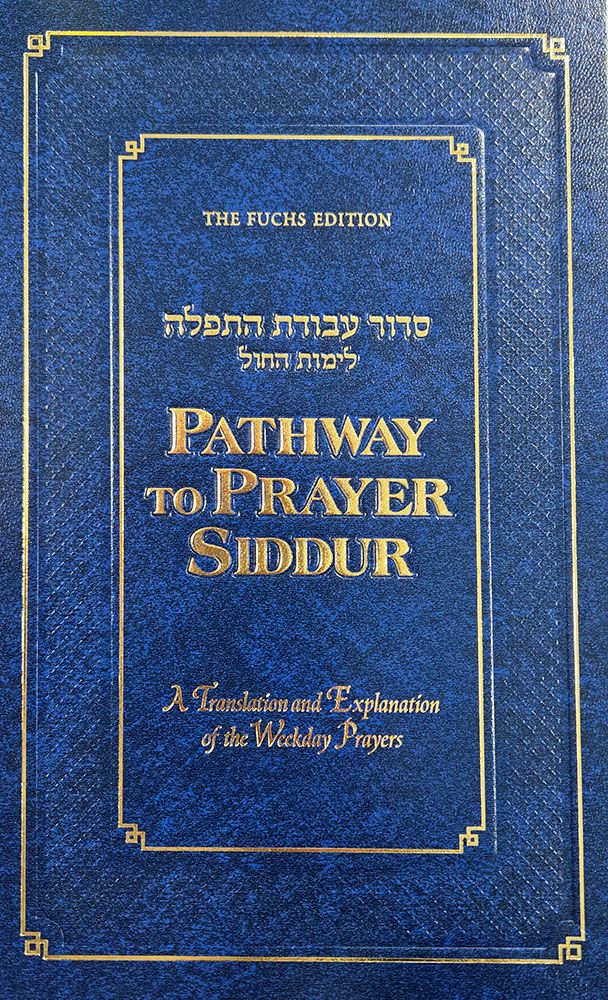 Pathway to Prayer Siddur, Weekday, Sefard - Maayan Judaica