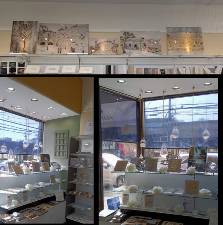 Our store - Maayan Judaica
