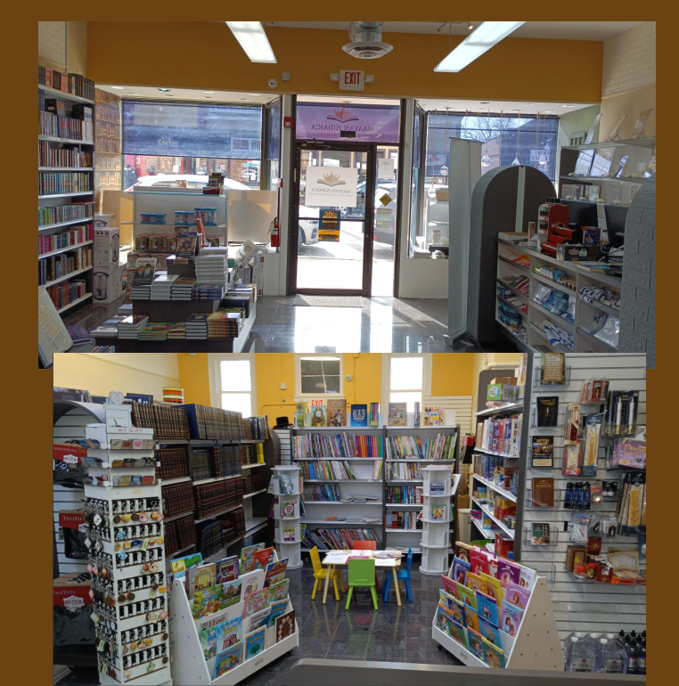 Our store - Maayan Judaica