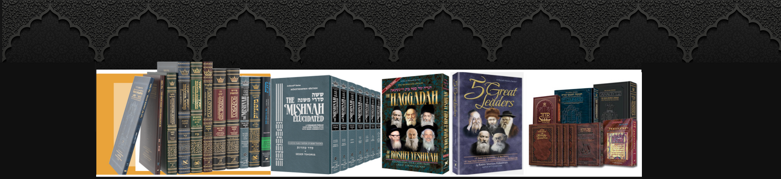 Books - Maayan Judaica