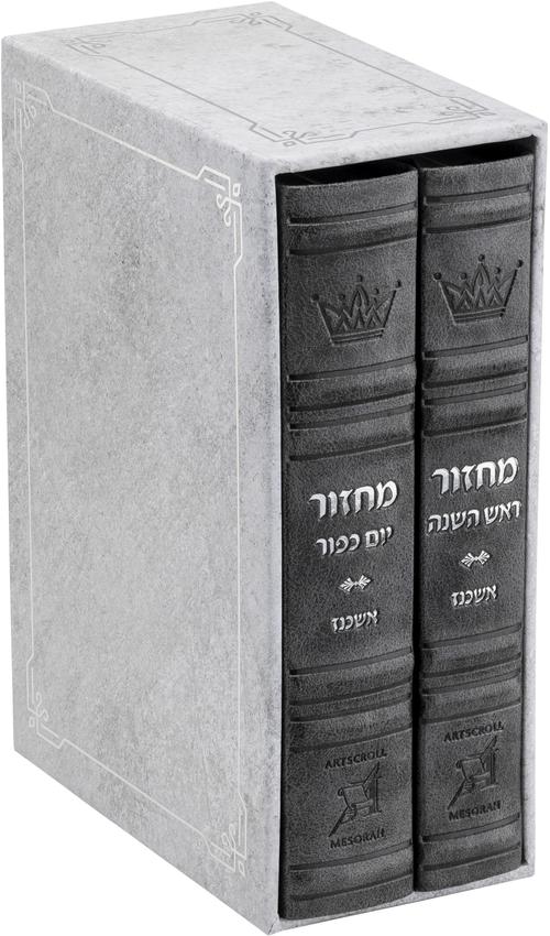 Machzor 2 Vol. Hebrew English Mid Size Ashkenaz Faux Leather - Grey ...