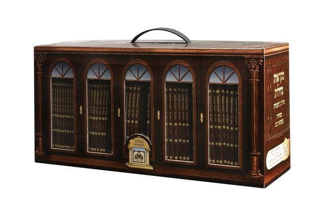 Pinchas - Maayan Judaica