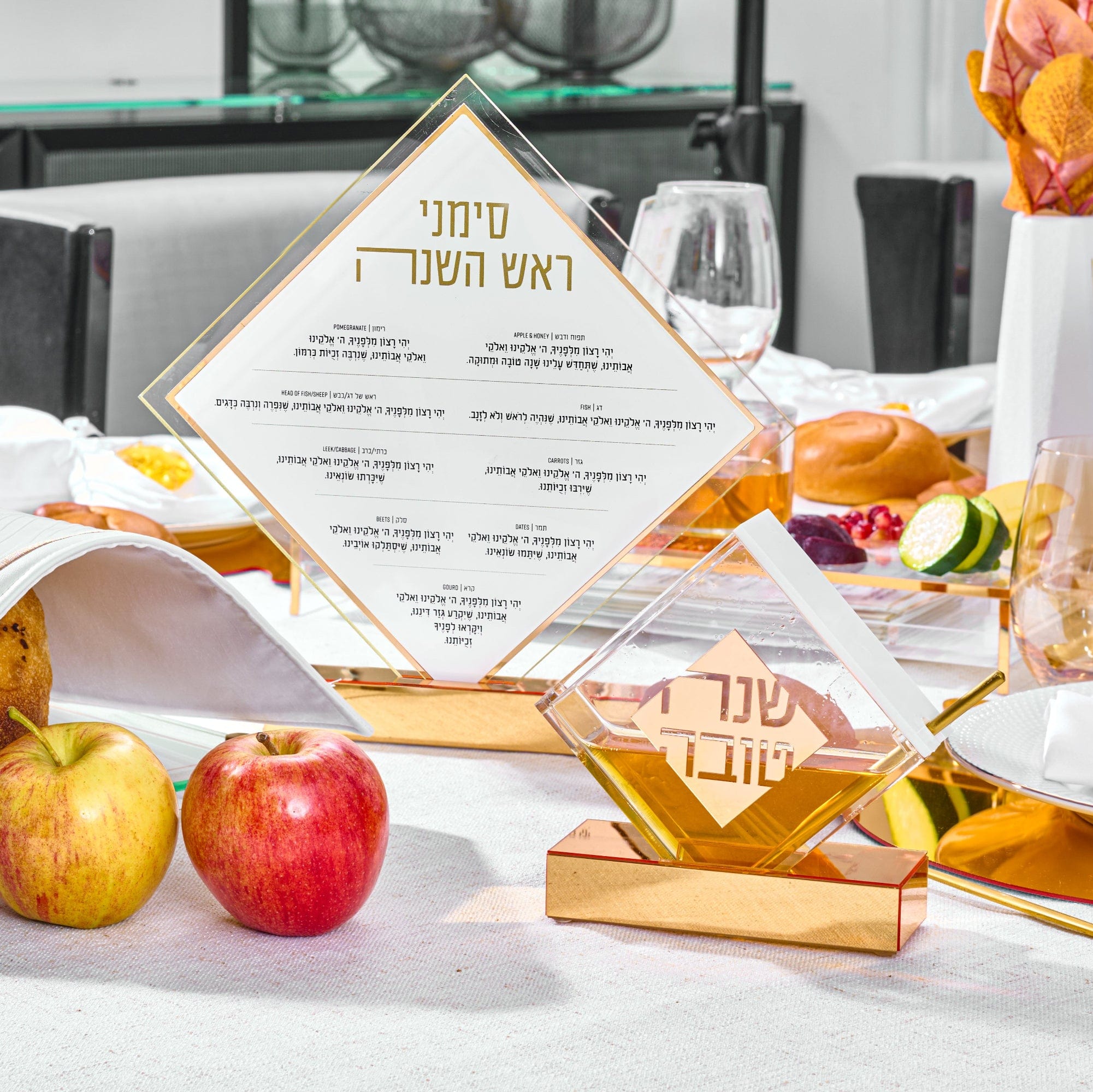 Diamond Simanim Tabletop - Maayan Judaica