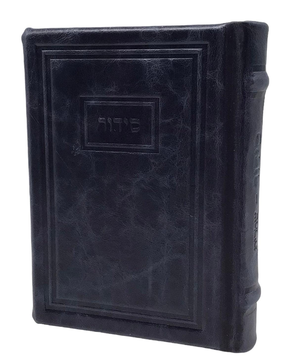 Antique Leather Siddur Hameforash, 5x7, Modern Design, Blue - Maayan ...