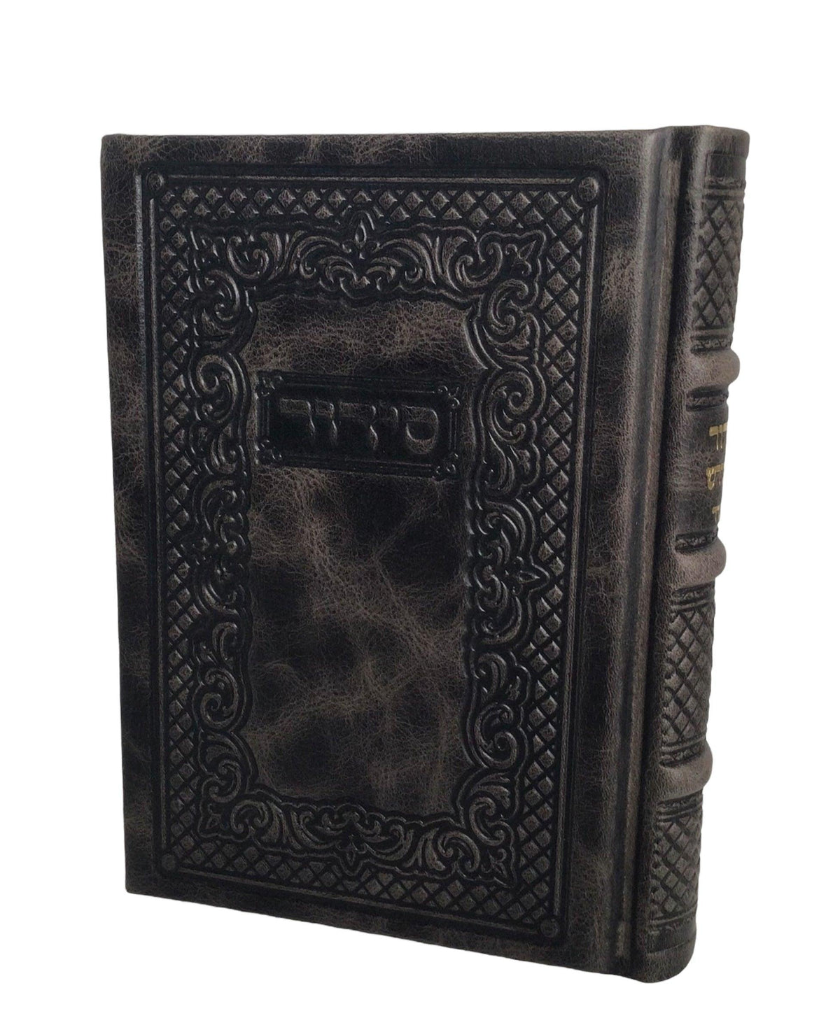 Antique Leather Siddur Hameforash, Grey - Maayan Judaica
