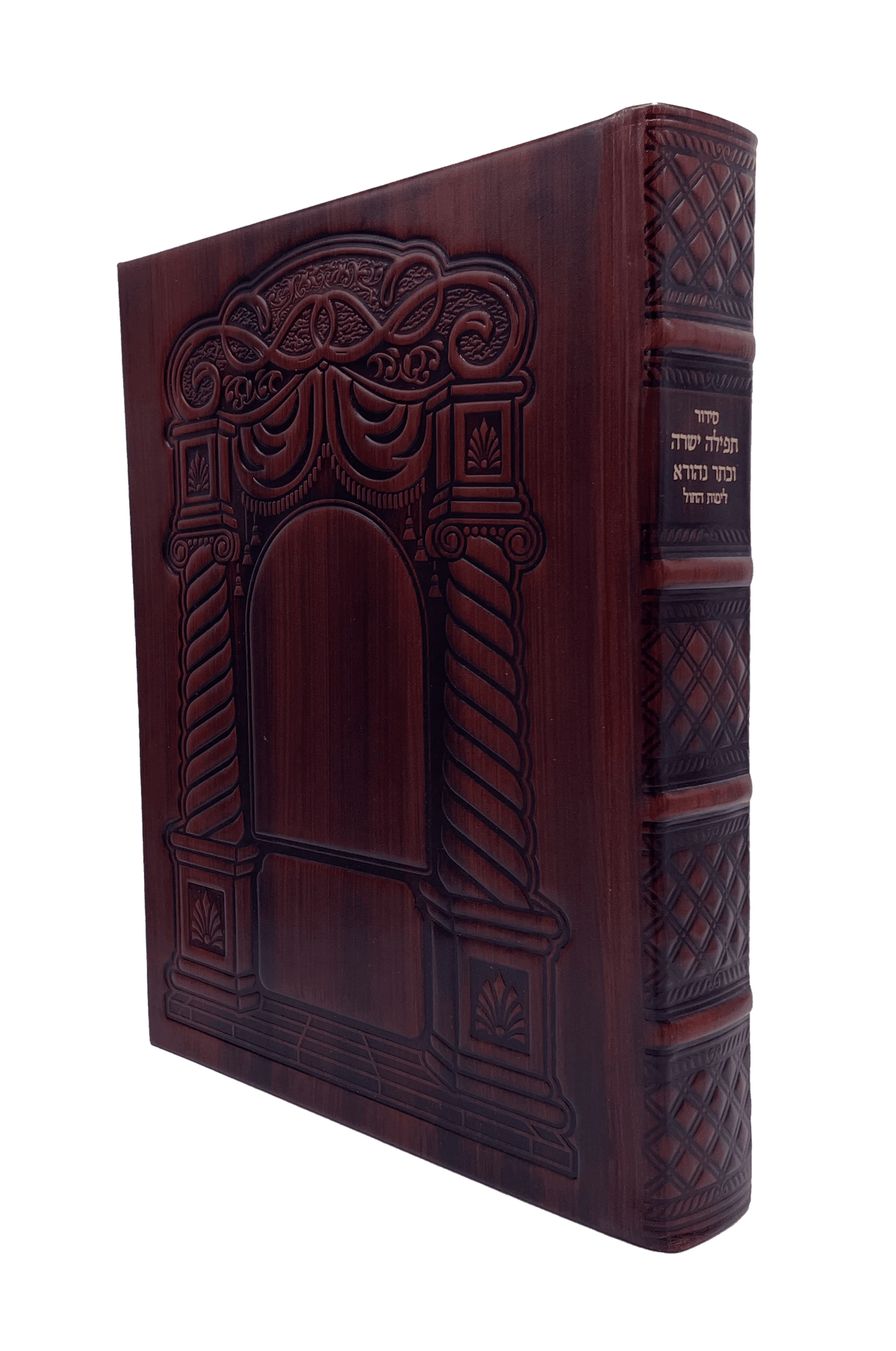 Antique Leather Siddur Tefillah Yeshara Barditchev Weekday - Maayan Judaica