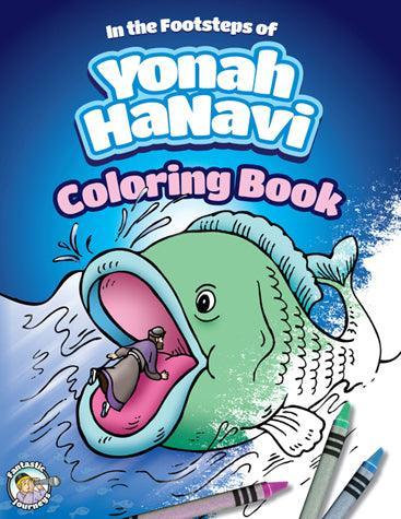 In Footsteps of Yonah, COLORING BOOK - Maayan Judaica