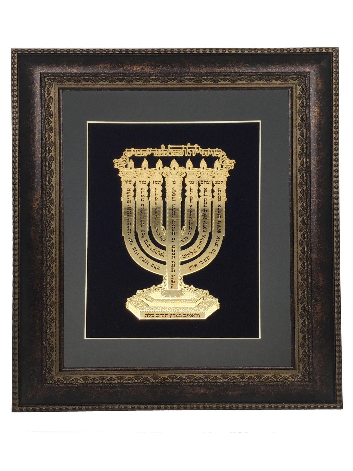 Lamnatzeach Menorah Gold Art #191 Frame 34 Size 17x20, Black Background ...