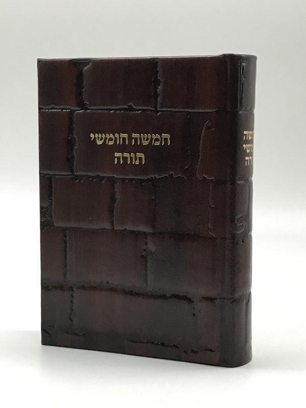 Leather Chamisha Chumshei Torah Kotel Design- Brown - Maayan Judaica